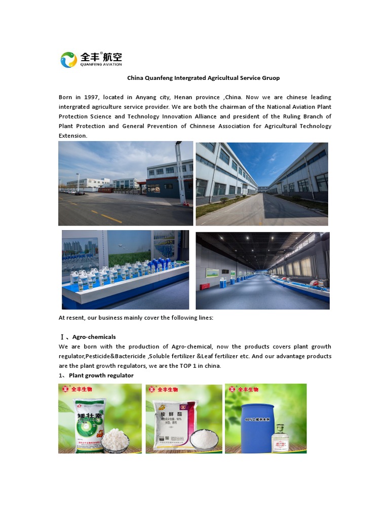 Introduction of Quanfeng Group | PDF