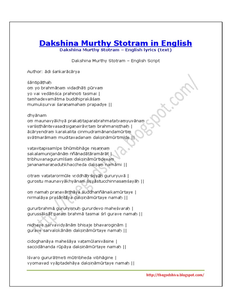 Dakshina Murthy Stotram in English | PDF