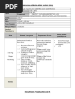 Kew - PS-1 (Borang Terimaan Barang-Barang) | PDF