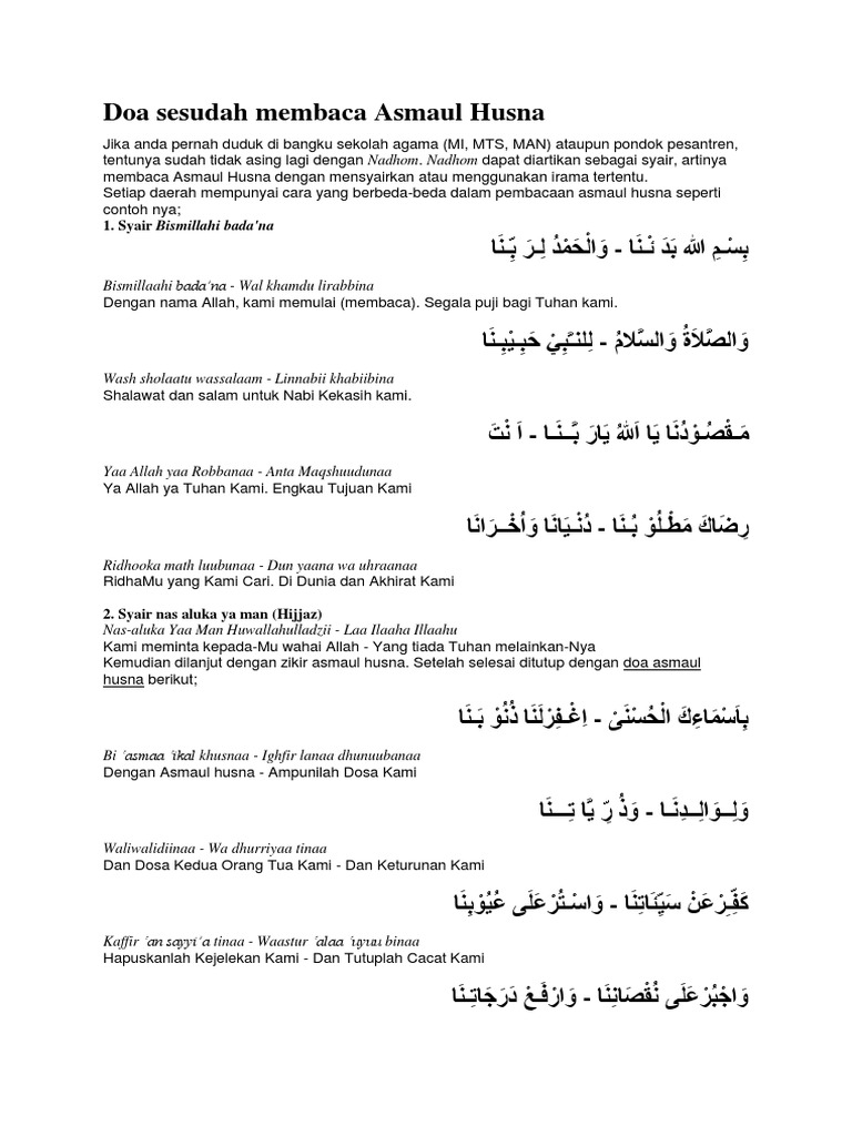 Doa Sesudah Membaca Asmaul Husna | PDF