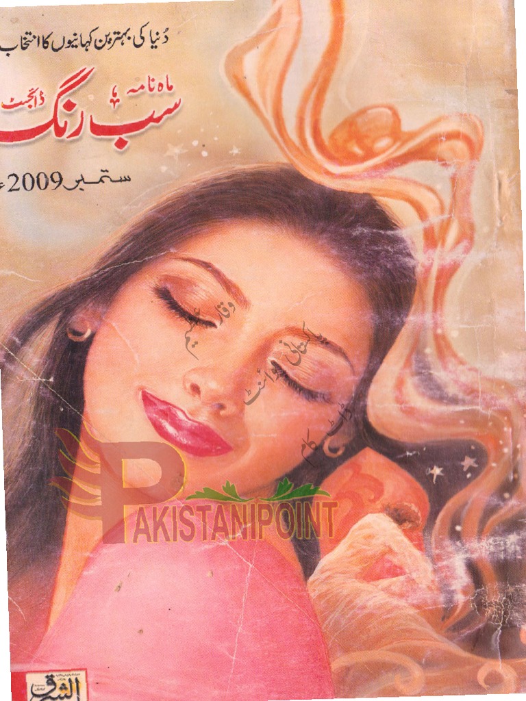 Sabrang Digest September 2009 | PDF