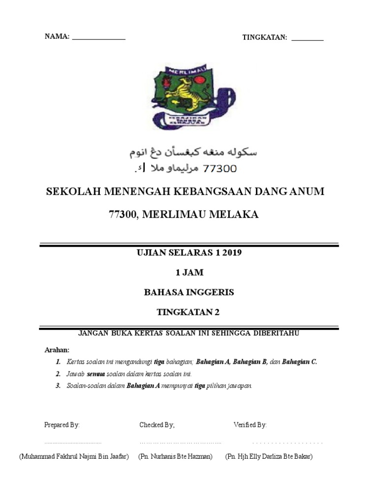 Front Cover Exam | PDF