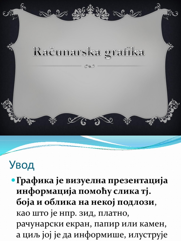 Uvod Kompjuterska Grafika | PDF