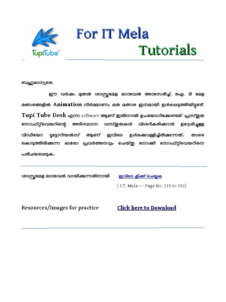 Tupi Tube Desk Tutorials | PDF