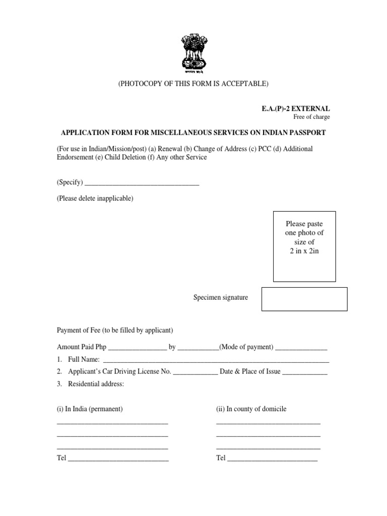 EAP2 Form | PDF | Passport | Nationality Law