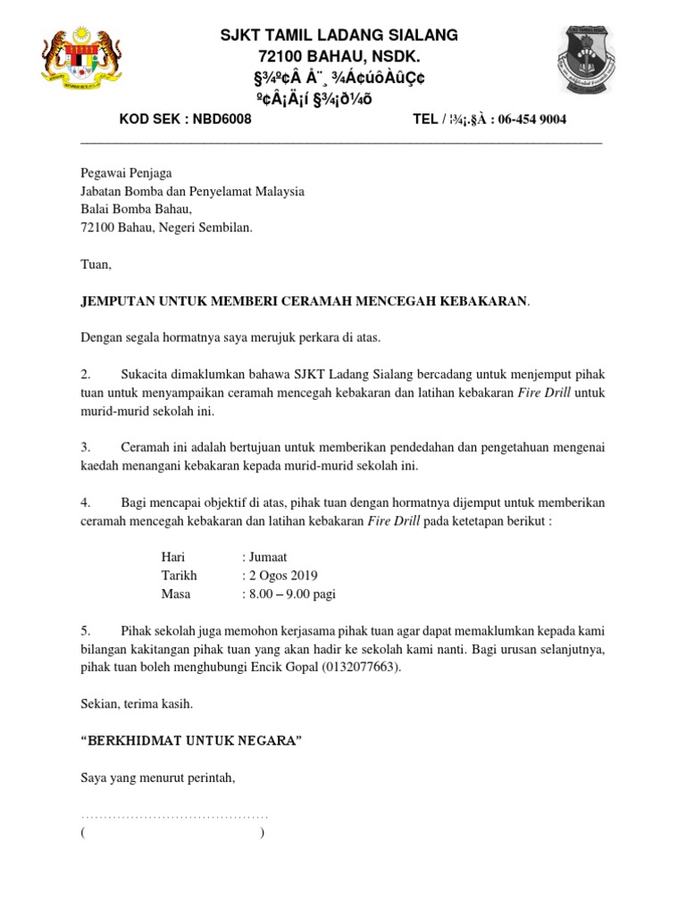 Surat Jemputan Bomba | PDF