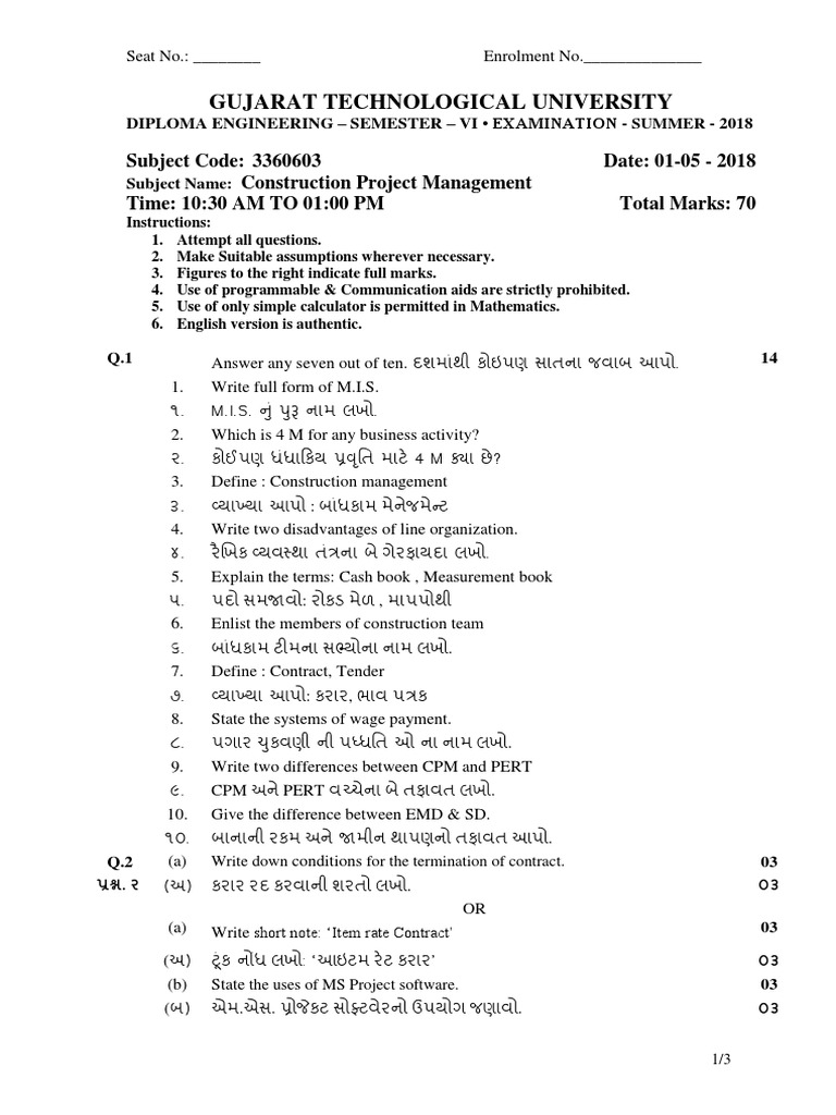 Gtu Wsse Paper | PDF