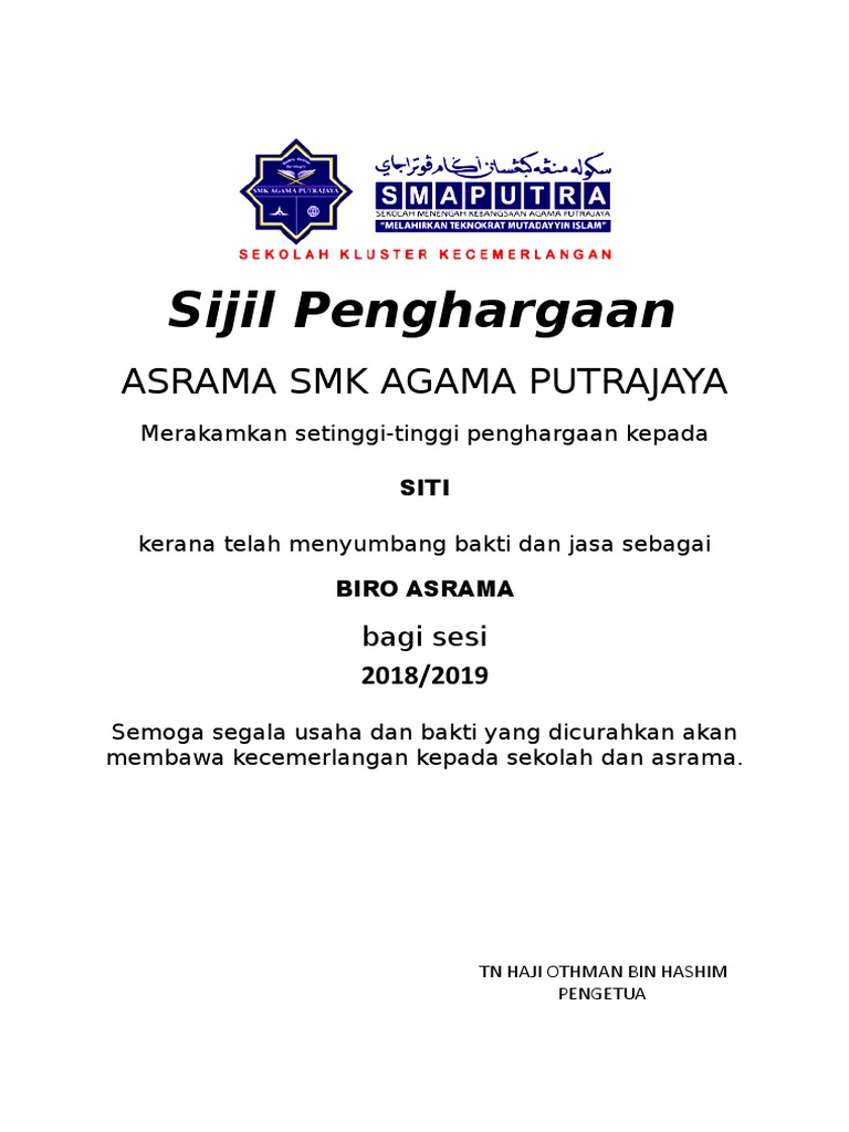 Sijil Penghargaan Biro Asrama 2018/2019 | PDF