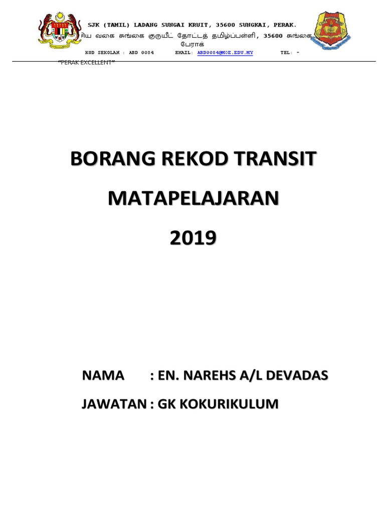 Muka Depan Rekod Transit | PDF