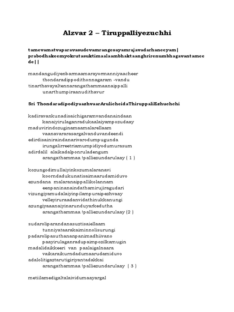 Alzvar Thirupalli Ezhuchi English | PDF