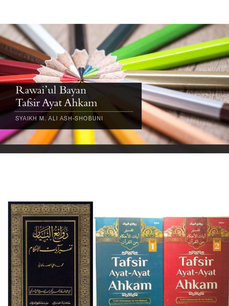 Rawai'ul Bayan Fi Tafsiri Ayatil Ahkam | PDF