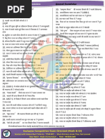 General Knowledge Resources PDF Guide | PDF