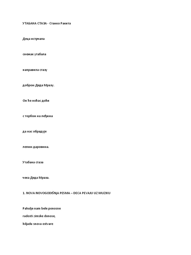 Novogodisnje Recitacije | PDF