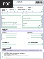 P 29 01 CB.10+KYC+Upitnik+Za+Pravno+Lice+ +preduzetnika | PDF