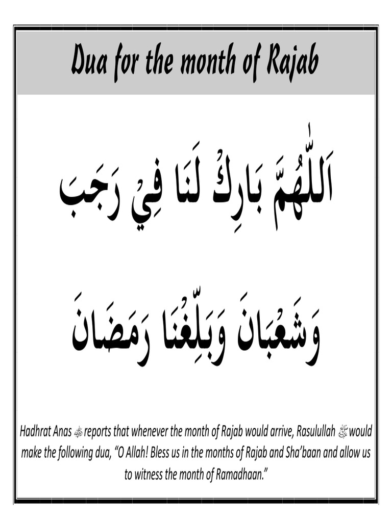 Rajab Dua.pdf