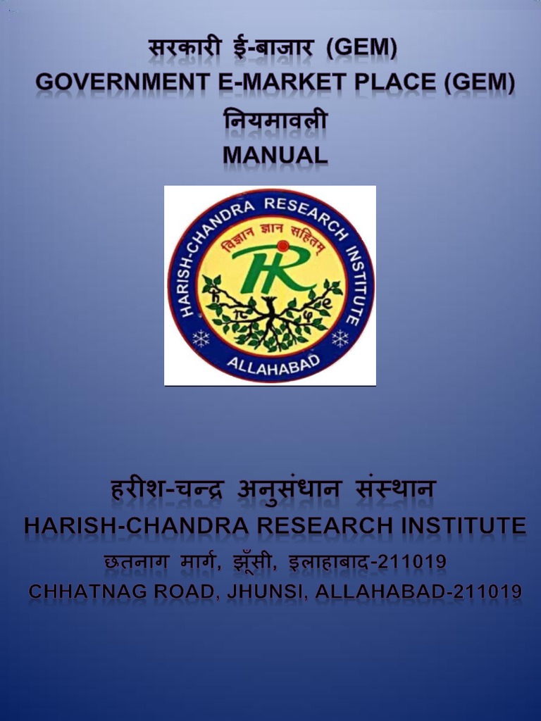 GeM Manual PDF | PDF | Value Added Tax | Invoice