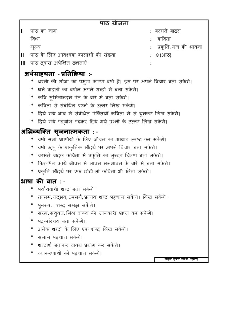 1 Lesson Plan Hindi 10th Class | PDF