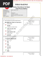 Rank GuruJi - Student Rank Analysis | PDF