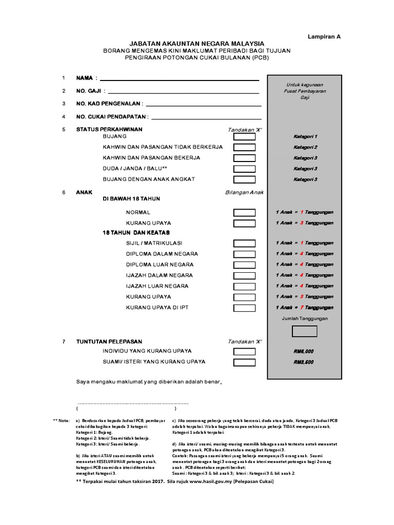 Borang Kemaskini Maklumat Peribadi PCB 2018 PDF | PDF