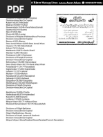 Collection Framework | PDF | Class (Computer Programming) | Application Programming Interface