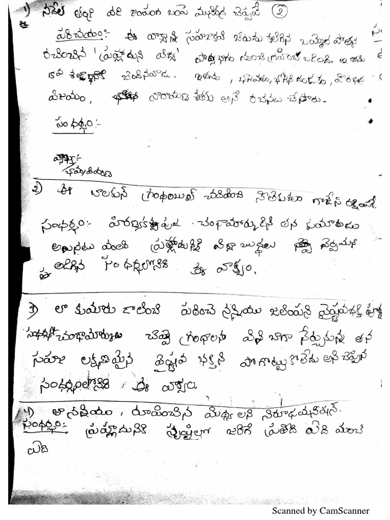 CamScanner Document Scan Overview | PDF