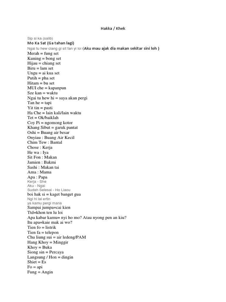 Hakka Dictionary | PDF