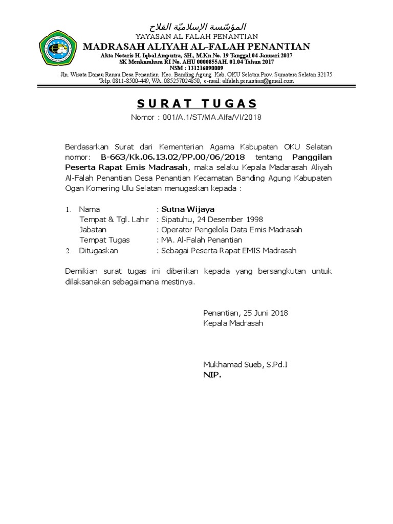 Contoh SK (Surat Tugas) Operator EMIS Pendis 2015-2016 | PDF