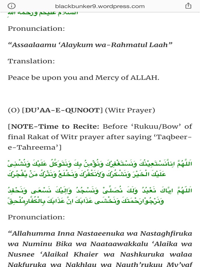 Dua Qunoot For Witr Prayer With English Translation | PDF