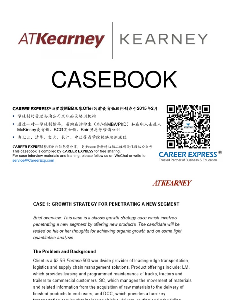 A.T. Kearney ATK Casebook consulting case interview book科尔尼咨询案例面试 | PDF | Private Label | Retail