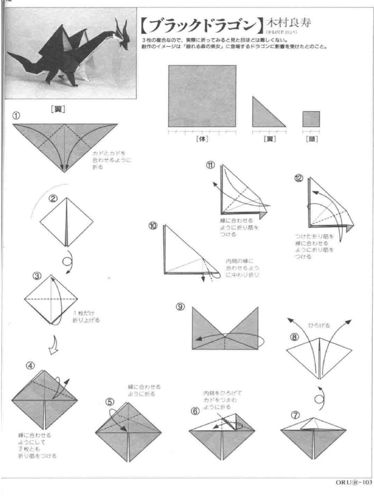 Dragon Yoshihisa Kimura Pdf Pdf