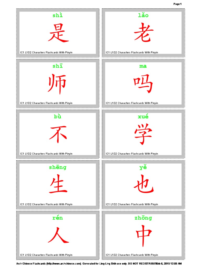 Character Flashcards With Pinyin | PDF | Languages Of Macau | Languages ...