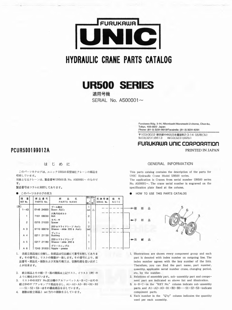 UNIC 503 Parts Manual PDF | PDF