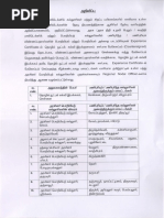 NSPO Form 1 | PDF | Affidavit | Notary Public