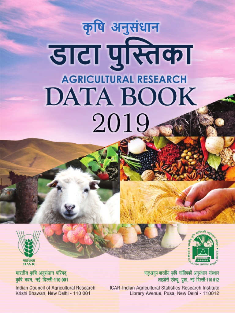 ICAR Data Book 2019 | PDF | Nature