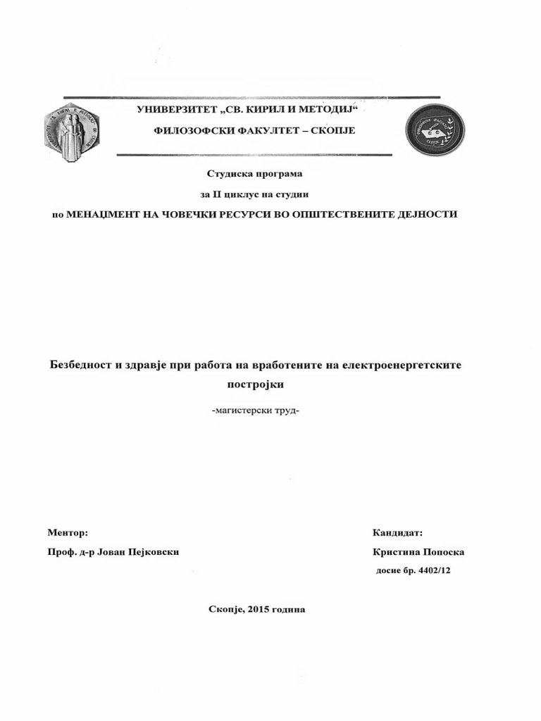 Bezbednost PDF | PDF