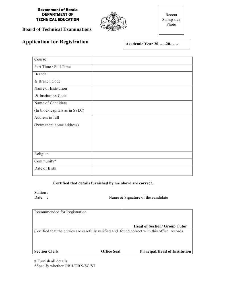 Application for Technical Education Registration | PDF