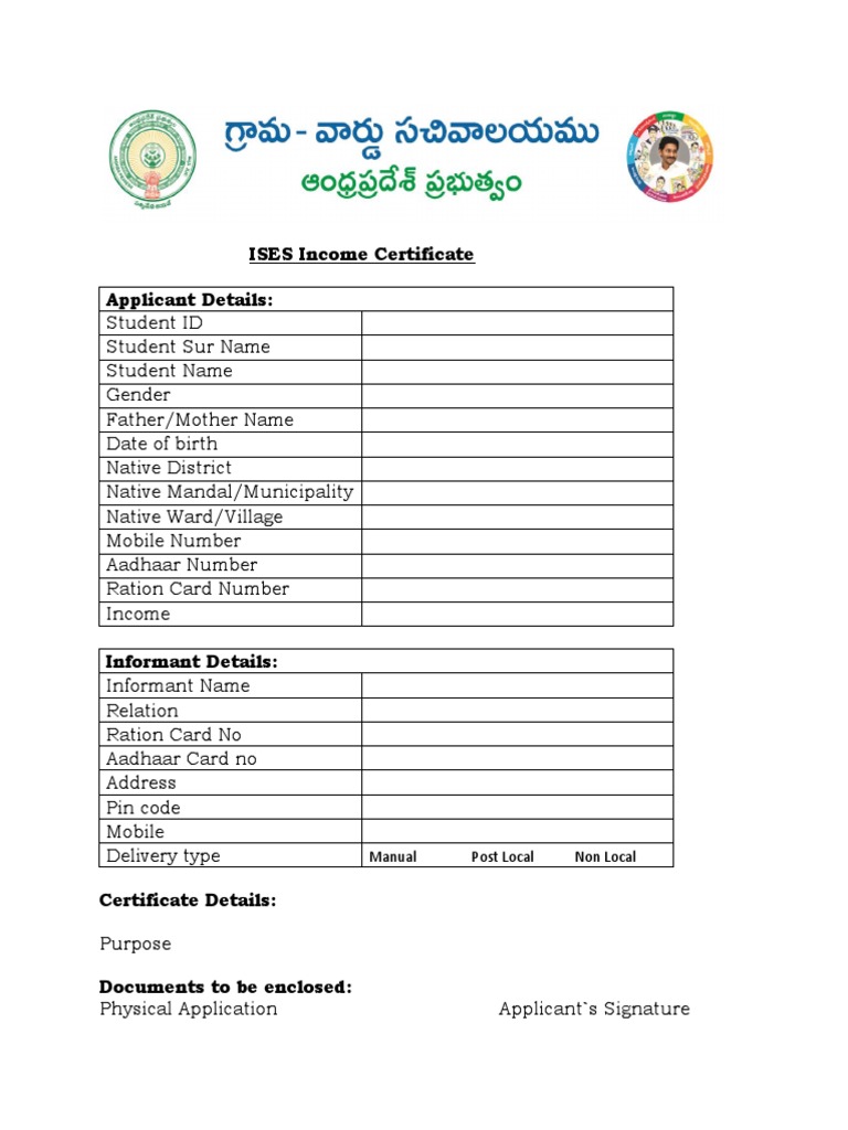 ISES Student Income Certificate Application | PDF | Sports & Recreation