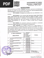 PRC BWCS-1 Model Paper ICAP Official-1 | PDF
