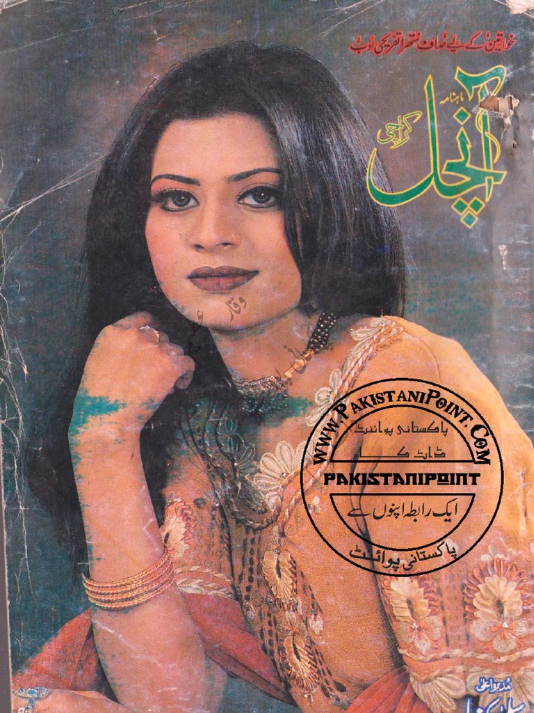 Aanchal Digest October 2003 | PDF