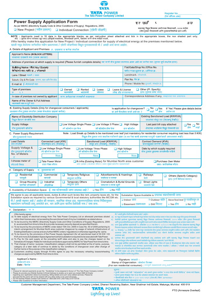 Tata Power New Connection NCEE Application Form. | Download Free PDF ...