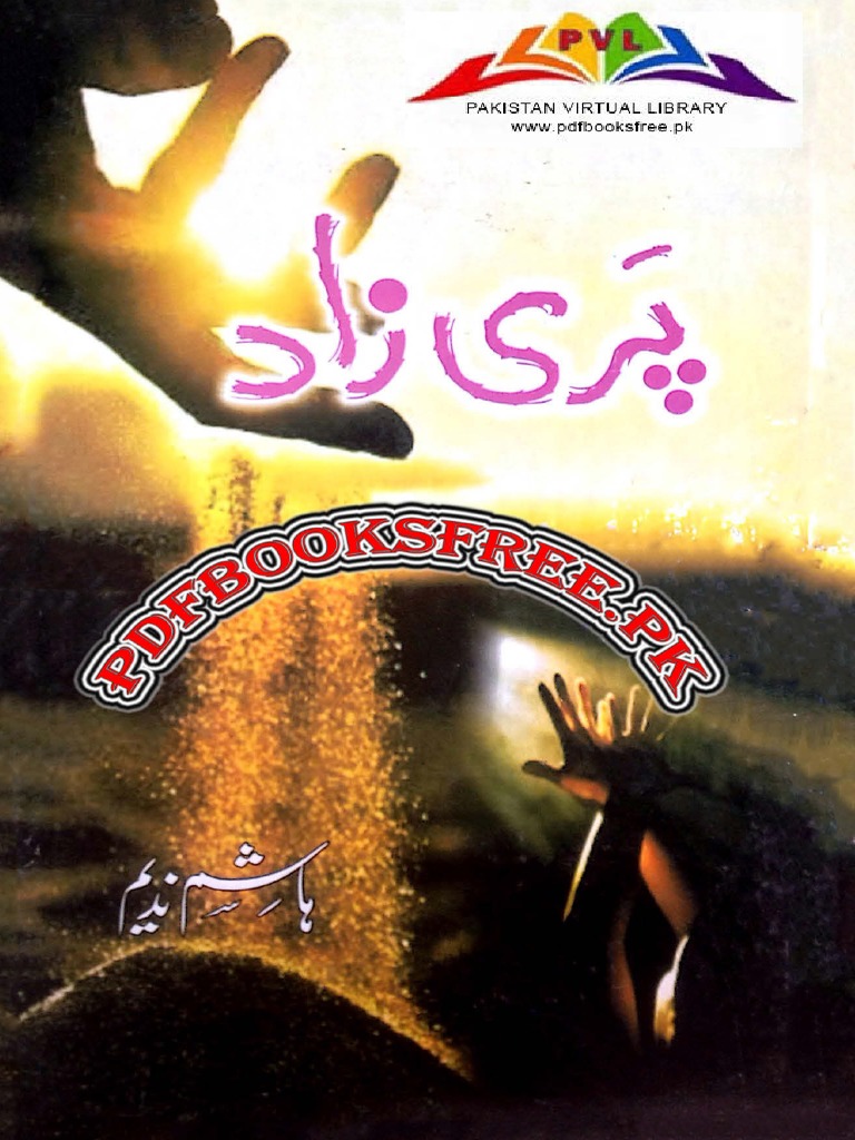 Parizad Novel PDF | PDF