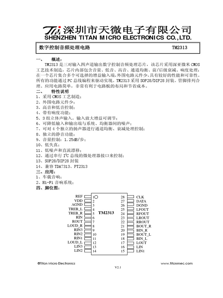 AudioIC TM TM2313 Datasheet PDF | PDF
