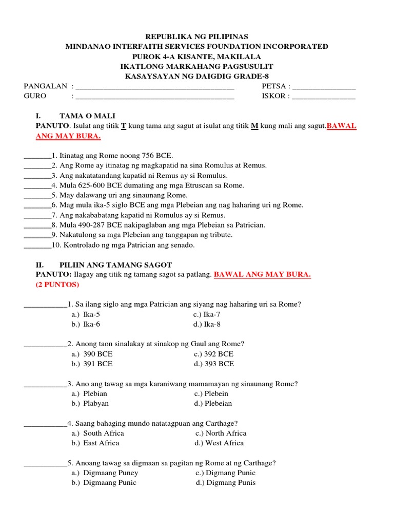 Grade 8 Ap Exam | PDF