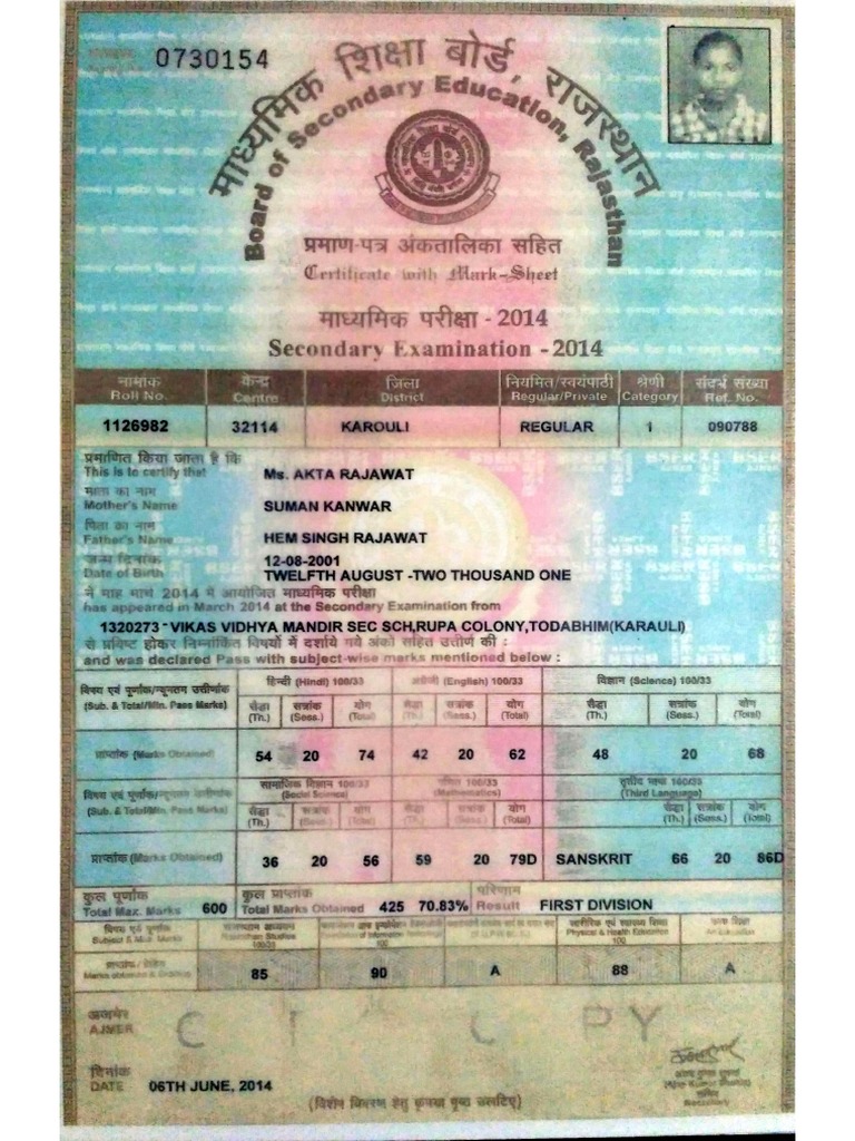 10th Marksheet | PDF