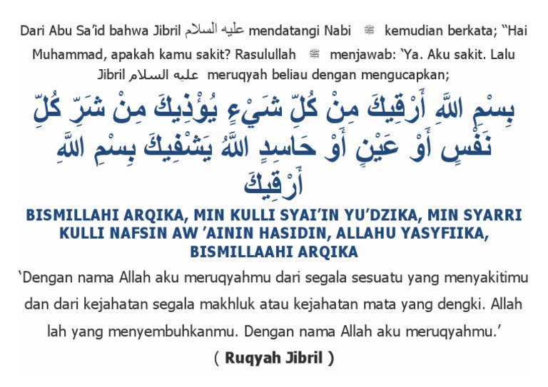 Doa Terapi Rukyah | PDF