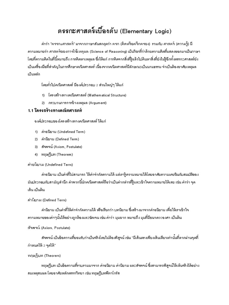 Elementary Logic 1551376644 | PDF