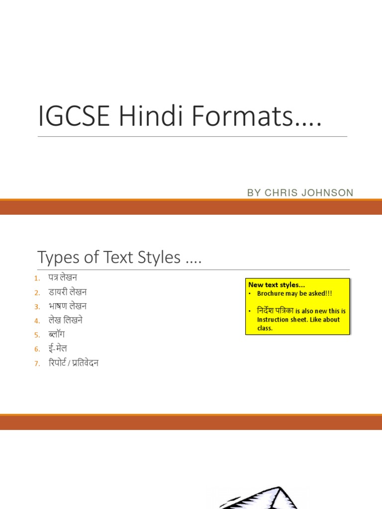 IGCSE Hindi Formats | PDF