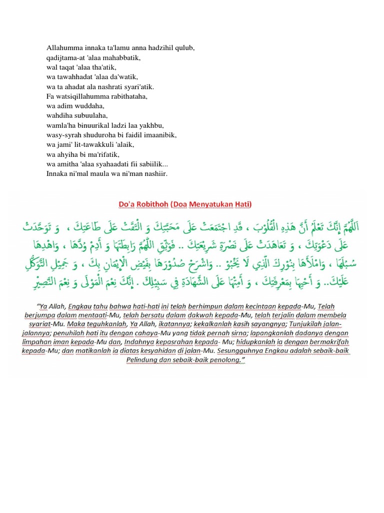 Allahumma Innaka Ta | PDF