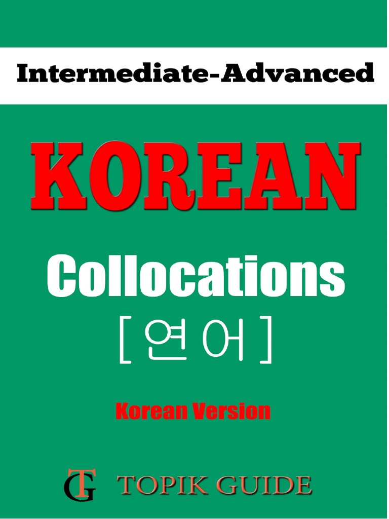 TOPIK-II Advanced Vocabulary - Collocations - Korean Version | PDF