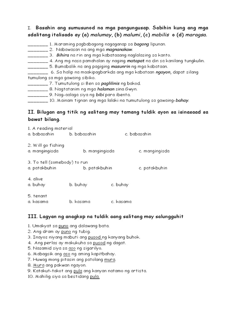 Test (Diin) | PDF